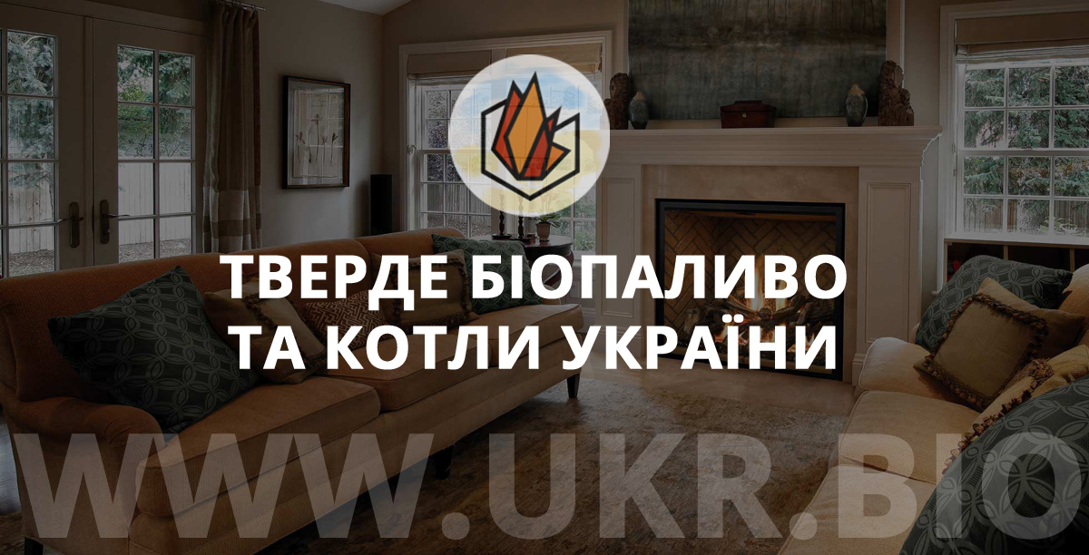 База замовлень — Укрбіо